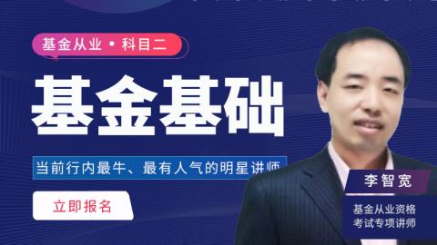 CHFP理财规划师官方学习平台 - CHFP学习平台 - Powered By EduSoho