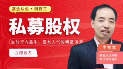 CHFP理财规划师官方学习平台 - CHFP学习平台 - Powered By EduSoho